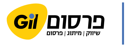 אודות גיל גרופ - GIL GROUP
