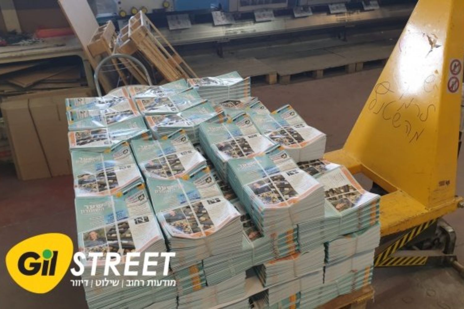 כתבו עלינו - GIL GROUP